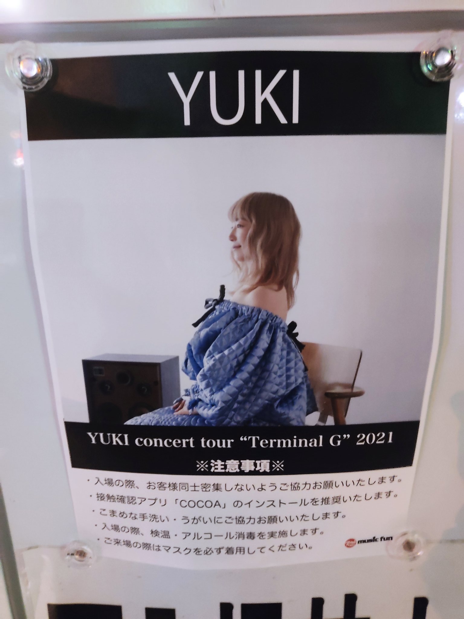YUKI concert tour “Terminal G” 2021 – HighWinterline.net