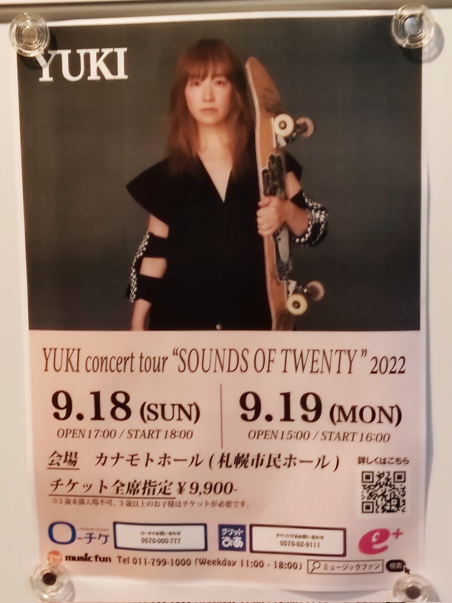 YUKI concert tour “SOUNDS OF TWENTY” 2022 /2022.09.18. 北海道 カナモトホール ...